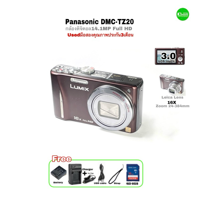 Panasonic LUMIX DMC-TZ20 ZS10 Digital Camera 14.1MP FULL HD 16X Lens LEICA กล้องดิจิตอลคอมแพค ...