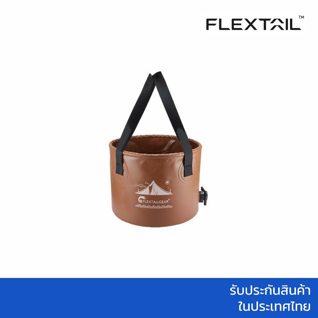 FLEXTAIL Flex Bucket 20L ถังน้ำพับได้ทรงกลมกันน้ำสำหรับแคมป์ปิ้ง ขนาด ...
