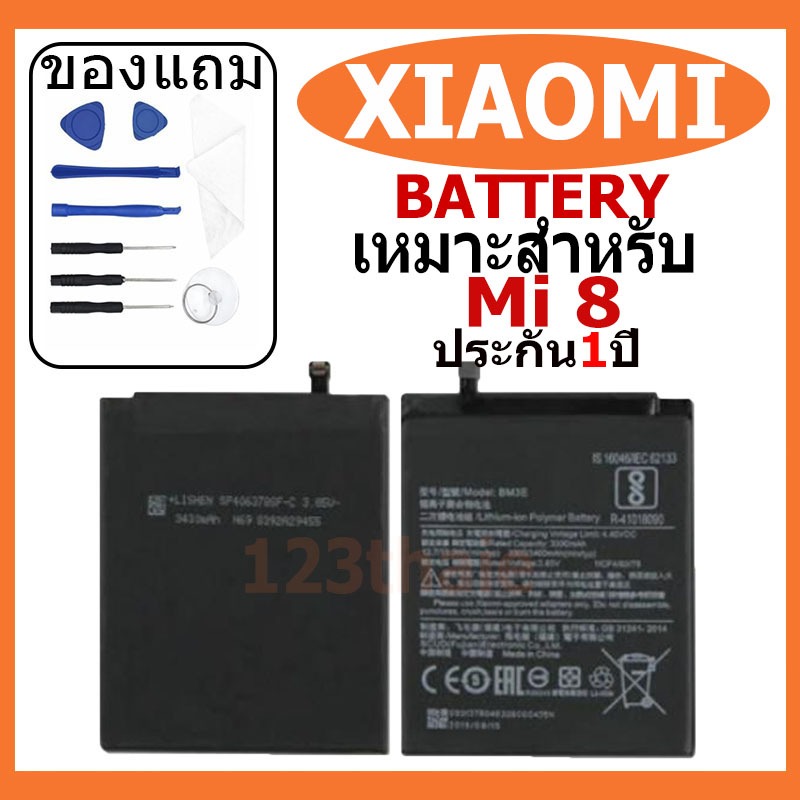 แบตเตอรี่ Xiaomi Mi 8 รุ่น BM3E แบตเตอรี่ต้นฉบับชุดไขควงฟรีรับประกัน 1 ปี | Shopee Thailand