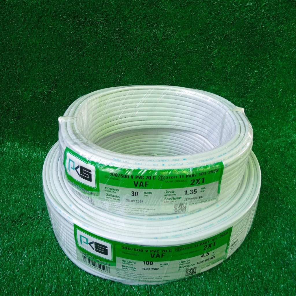 สายไฟPKS ประเภท VAF ขนาด 2x1 ความยาว 20,30,50,100เมตร มีมารตฐานมอก. 11 PART 101-2559 | Shopee ...