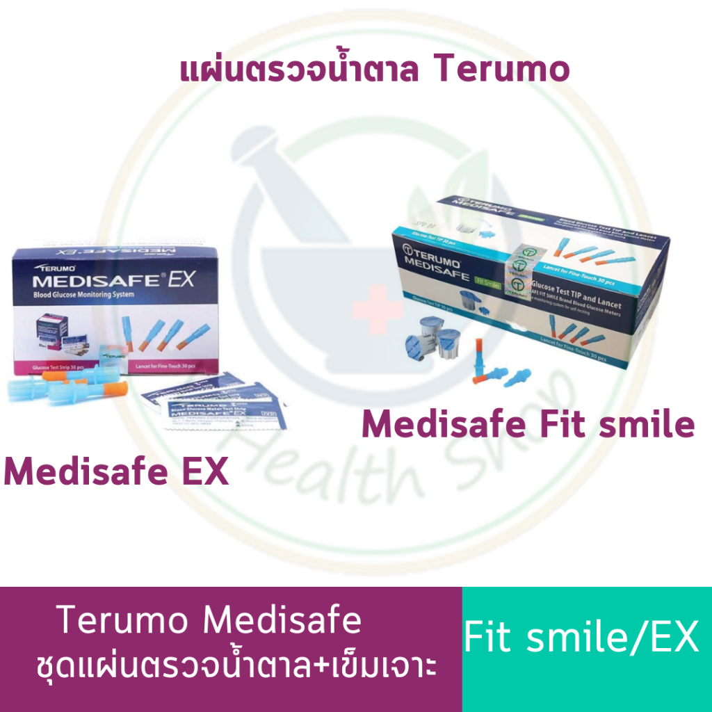 Terumo Medisafe FIT / EX ชุดแผ่นตรวจน้ำตาล DTX (พร้อมเข็มเจาะ) | Shopee ...