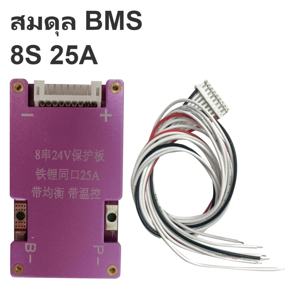 DIYsound BMS 6S 4S 8S LiFePO4 3.2V 14.6V 21.9V Li-ion 32650/18650 ...