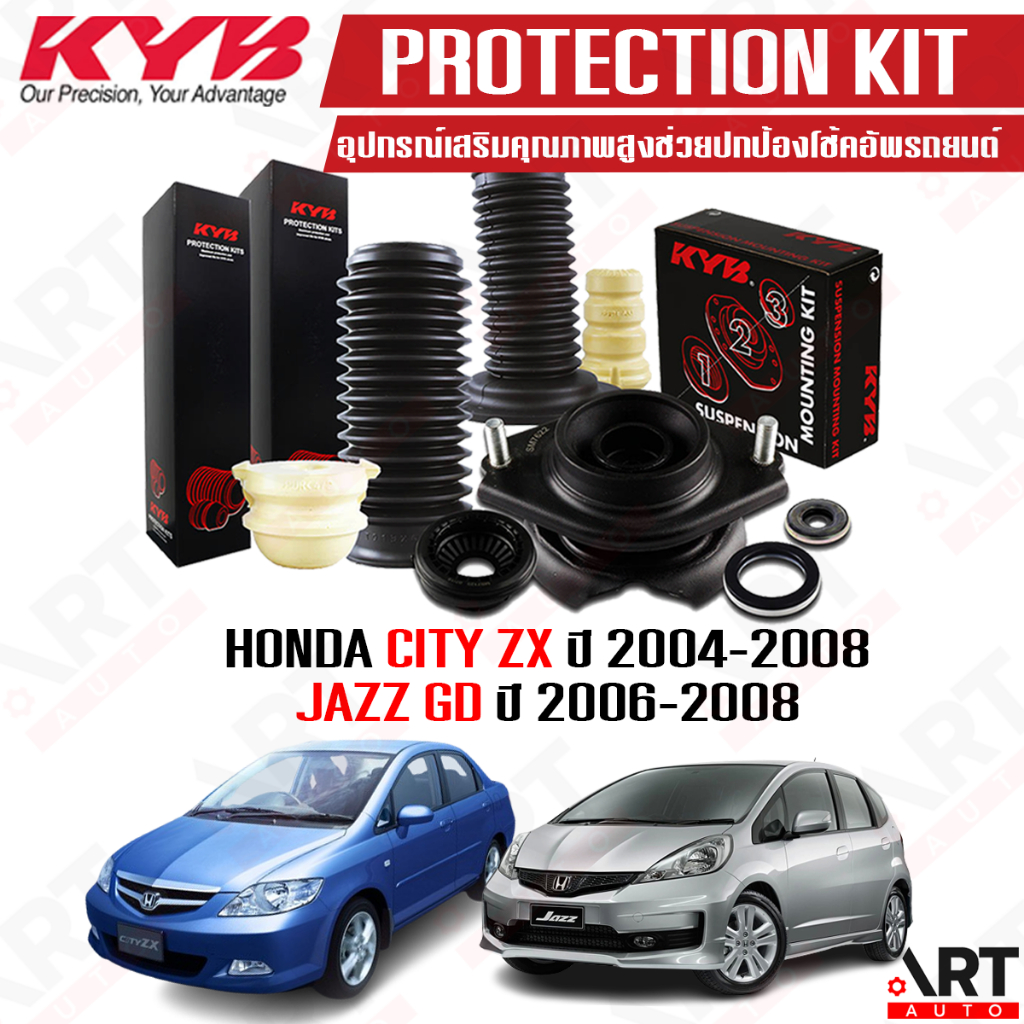 KYB ยางกันกระแทก กันฝุ่น เบ้าโช้ค honda city gd8(zx), gm2, jazz gd, ge ซิตี้ แจ๊ส ปี 2004-2013 ...