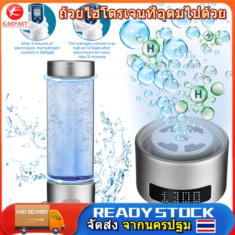 Hydrogen Water Generator Portable For Pure H2 Hydrogen-Rich Water ...