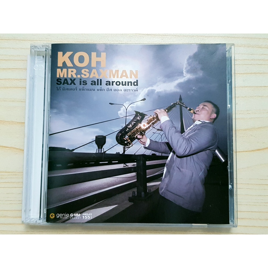 CD แผ่นเพลง KOH Mr.Saxman โก้ มิสเตอร์ แซกแมน อัลบั้ม sax is all around | Shopee Thailand