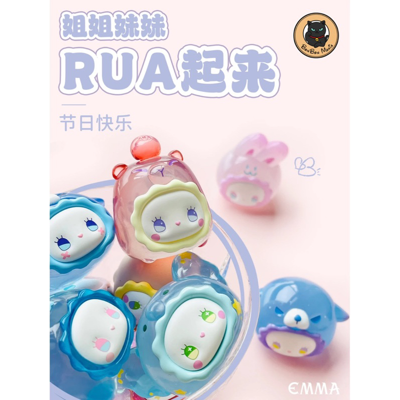 [แบบสุ่ม]MJ Studio Emma Rua Rua Zoo Party series blind box set | Shopee ...