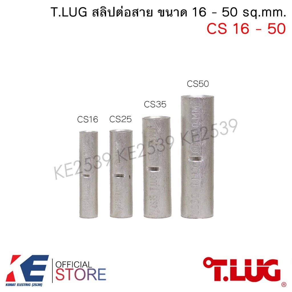 T.LUG สลิปต่อสาย เบอร์ 16 25 35 50 สลิปทองแดง สลิป Copper Crimp Sleeves ...