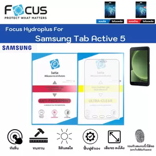ช้อป Samsung Galaxy Tab Active 5 ง่าย ๆ บน Shopee | มี.ค. 2026