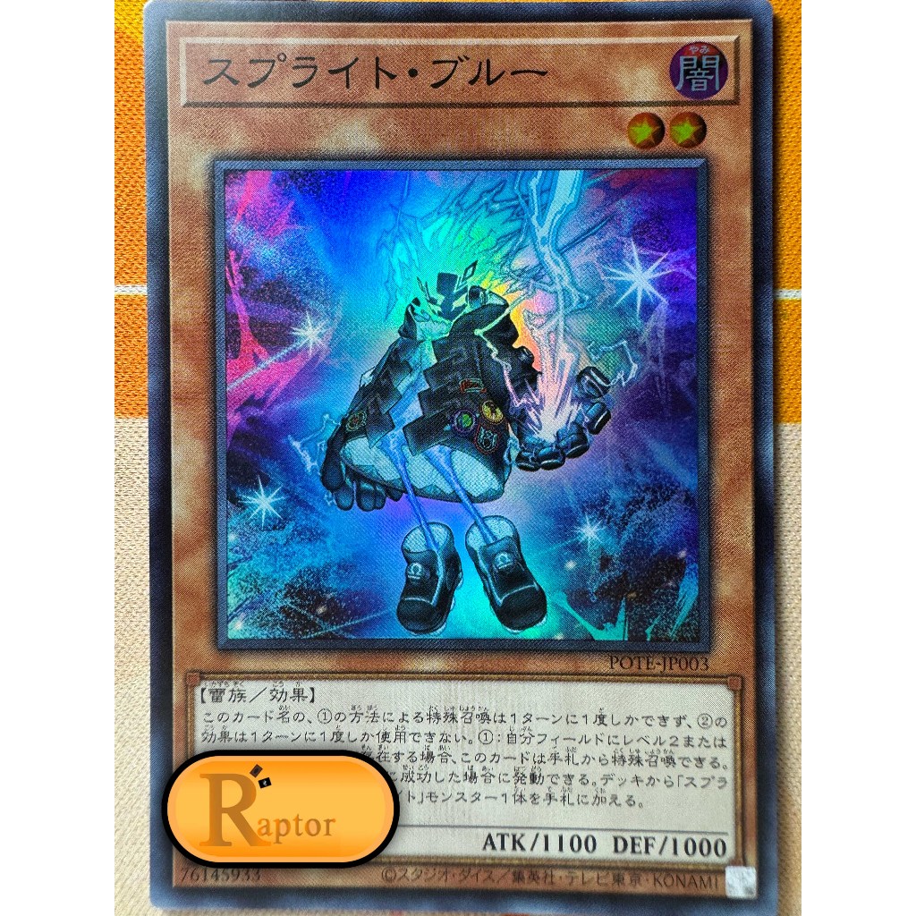 POTE-JP003 : Spright Blue [Super Rare] (Yu-Gi-Oh! : ลิขสิทธิ์แท้ ...