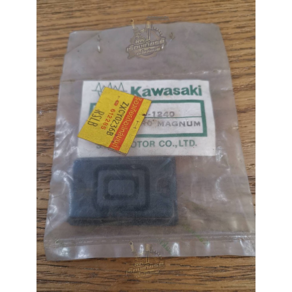 ยางฝาปิด กระปุกปั๊มดีสเบรค ตัวบน MICRO MAGNUM ธรรมดา | Shopee Thailand