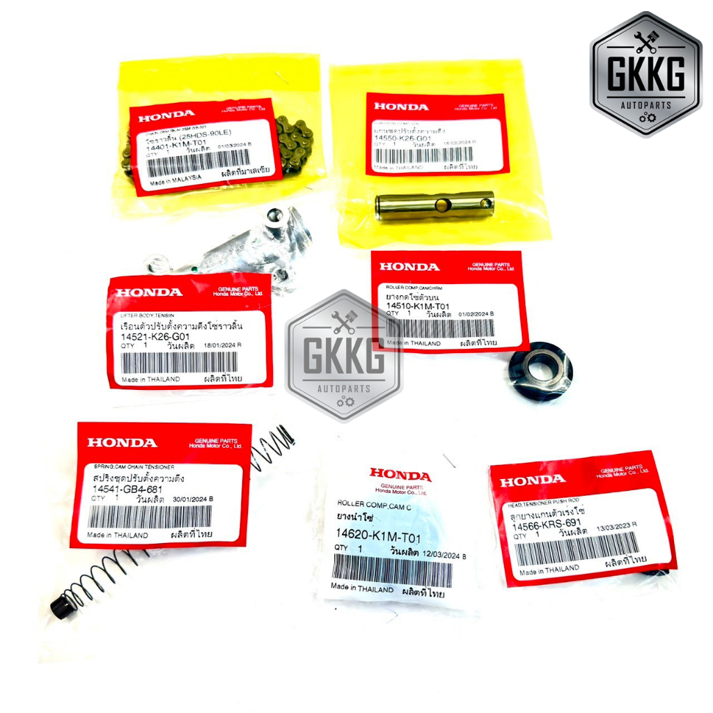 ชุดขับโซ่ราวลิ้นแท้ศูนย์ 100% HONDA W110i SUPERCUB MSX-GROOM (2021-2024 ...