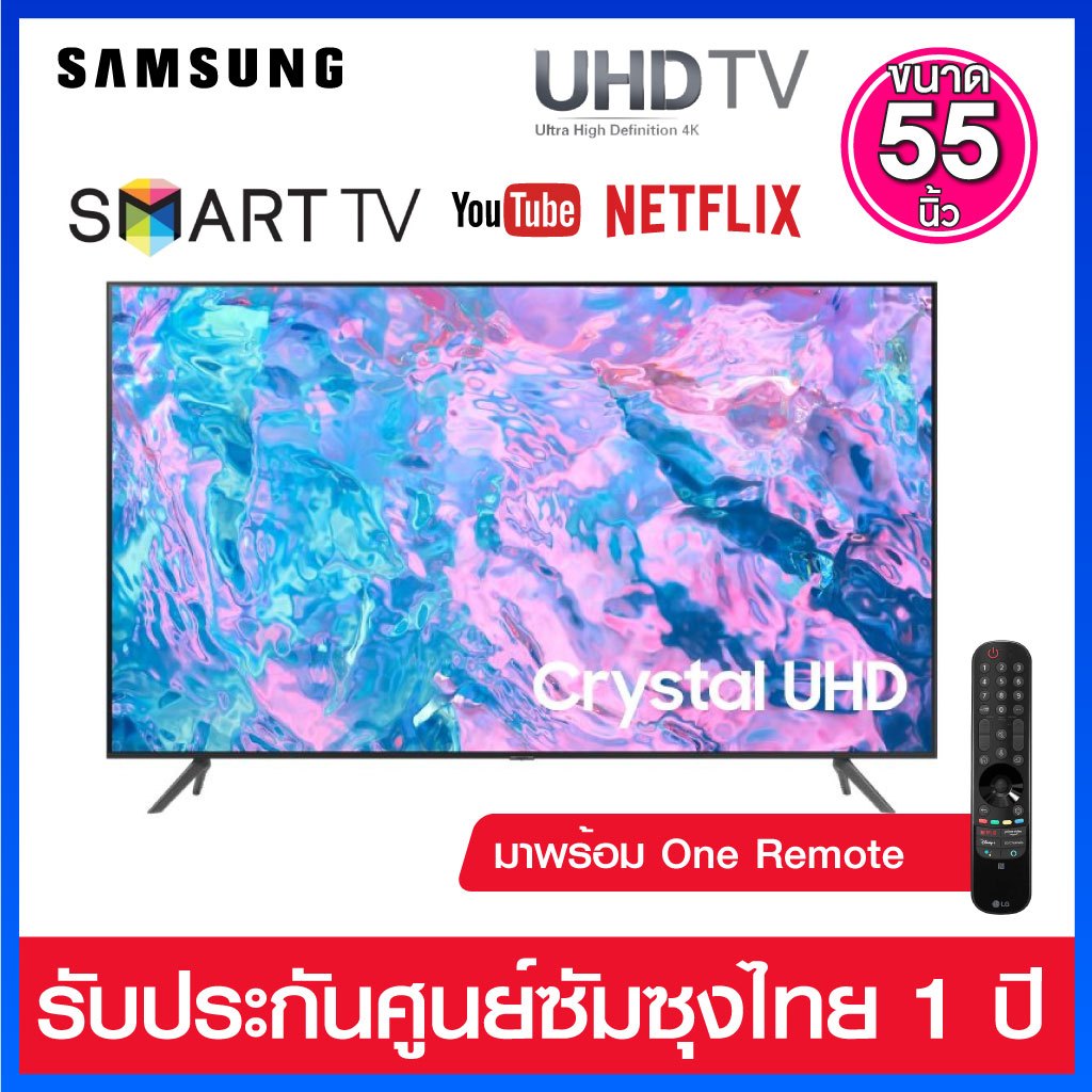 Samsung Crystal Smart TV UHD ขนาด 55 นิ้ว รุ่น UA55CU7100KXXT | Shopee ...