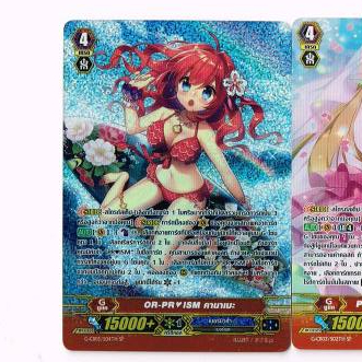 การ์ดแยกใบ ของหรู Sp แคลนเมอร์บิวด้า สายปริซึม จากชุด g-cb03-05 | Shopee Thailand