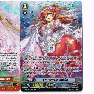 การ์ดแยกใบ ของหรู Sp แคลนเมอร์บิวด้า สายปริซึม จากชุด g-cb03-05 | Shopee Thailand