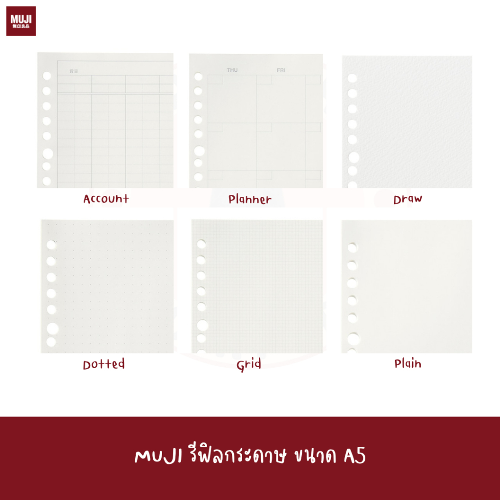 MUJI รีฟิลกระดาษจดบัญชี 30 แผ่น ขนาด A5 Notebooks・Schedules Loose Leaf ...
