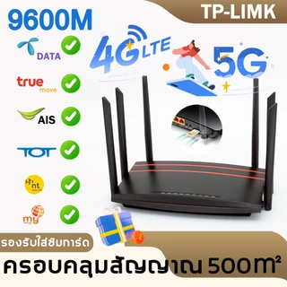 router 5g ใส่ซิม ais ราคาพิเศษ | ซื้อออนไลน์ที่ Shopee ส่งฟรี*ทั่วไทย!