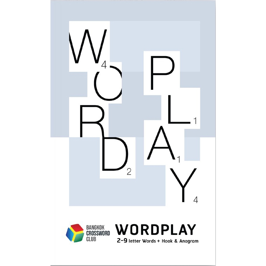 หนังสือคำศัพท์ครอสเวิร์ด Crossword Wordplay Book (CSW2022 wordlist ...