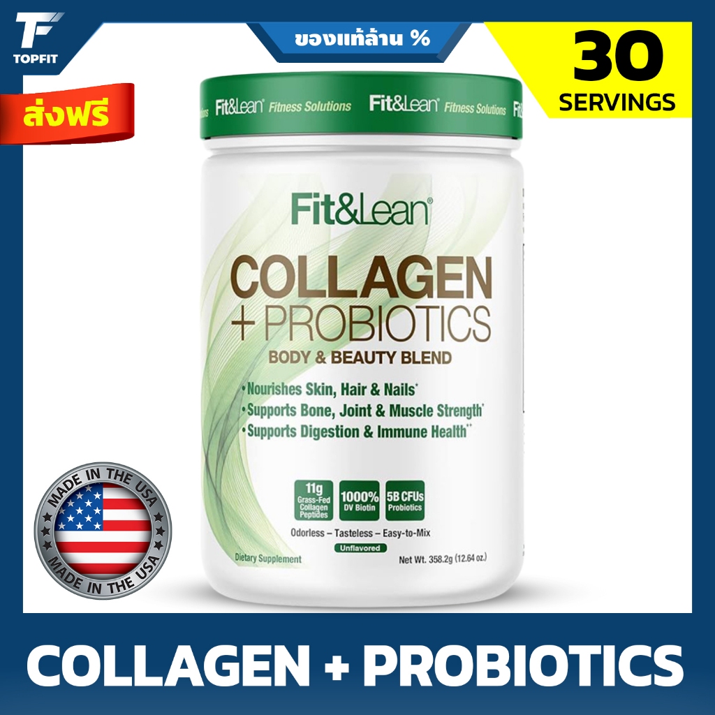 Fit & Lean Collagen + Probiotics- Grass-fed Collagen Peptide Powder ...
