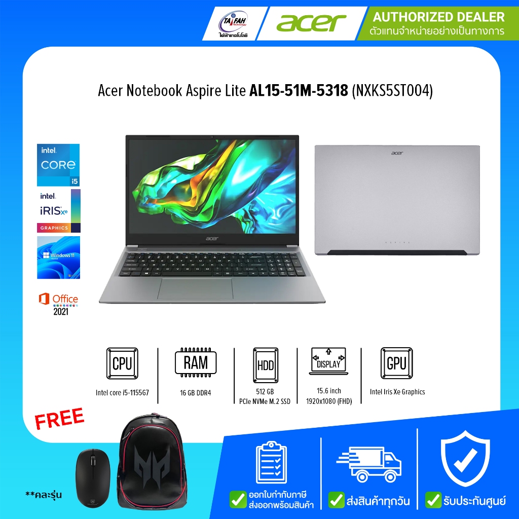 Acer Notebook Aspire Lite AL15-51M-5318 NXKS5ST004 i5-1155G7 2.5G/16GB ...