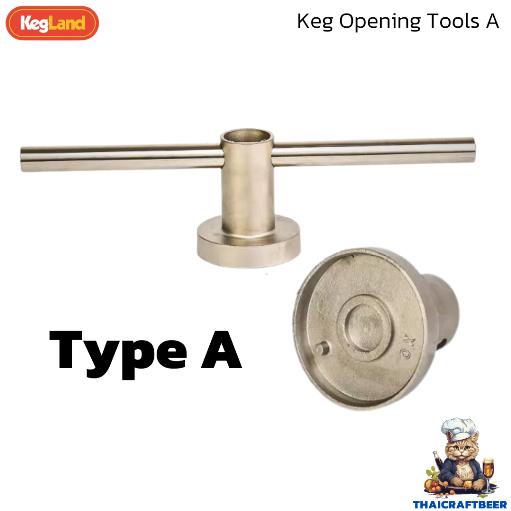 Keg Opening Tools type A : KL02738 ด้ามถอดฝาถัง | Shopee Thailand