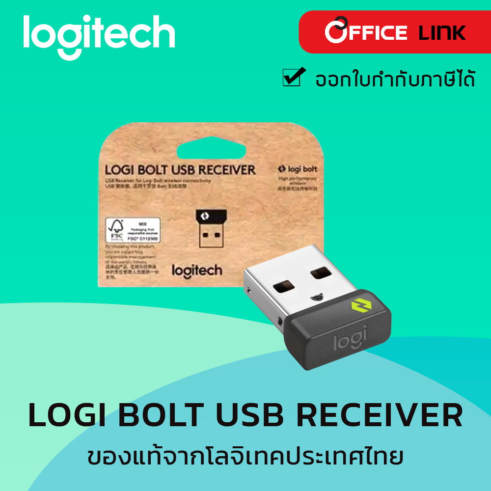 Logitech LOGI BOLT USB RECEIVER ตัวรับสัญญาณ USB สำหรับใช้กับเมาส์และ ...