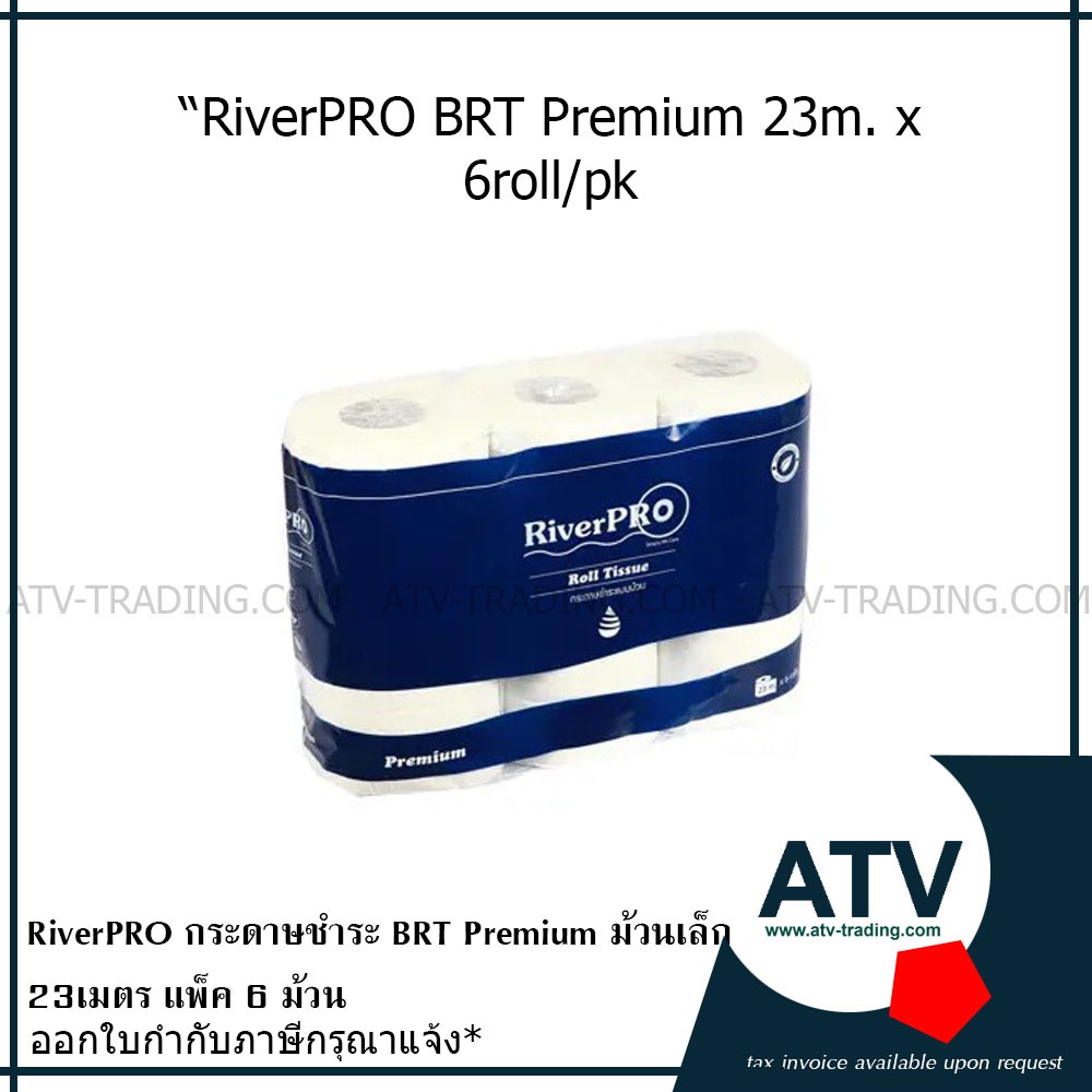 RiverPRO กระดาษชำระ BRT Premium ม้วนเล็ก 23เมตร แพ็ค 6 ม้วน | Shopee ...