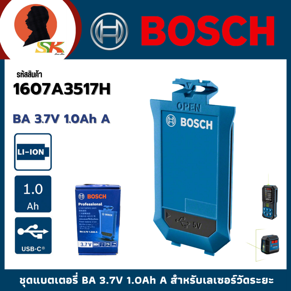 BOSCH ชุดแบตเตอรี่ BA 3.7V 1.0Ah A สำหรับเลเซอร์วัดระยะ รหัสสินค้า ...