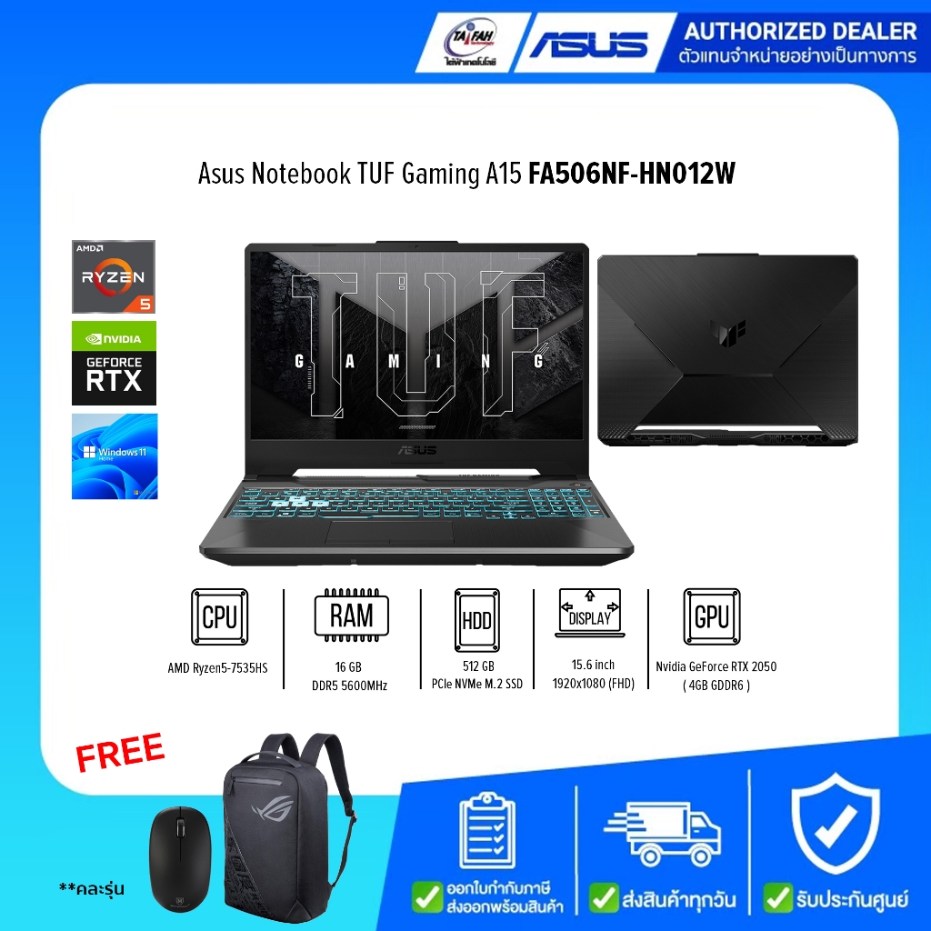 Asus Notebook TUF Gaming A15 FA506NF-HN012W R5 7535HS 3.3G/16GB/512GB ...