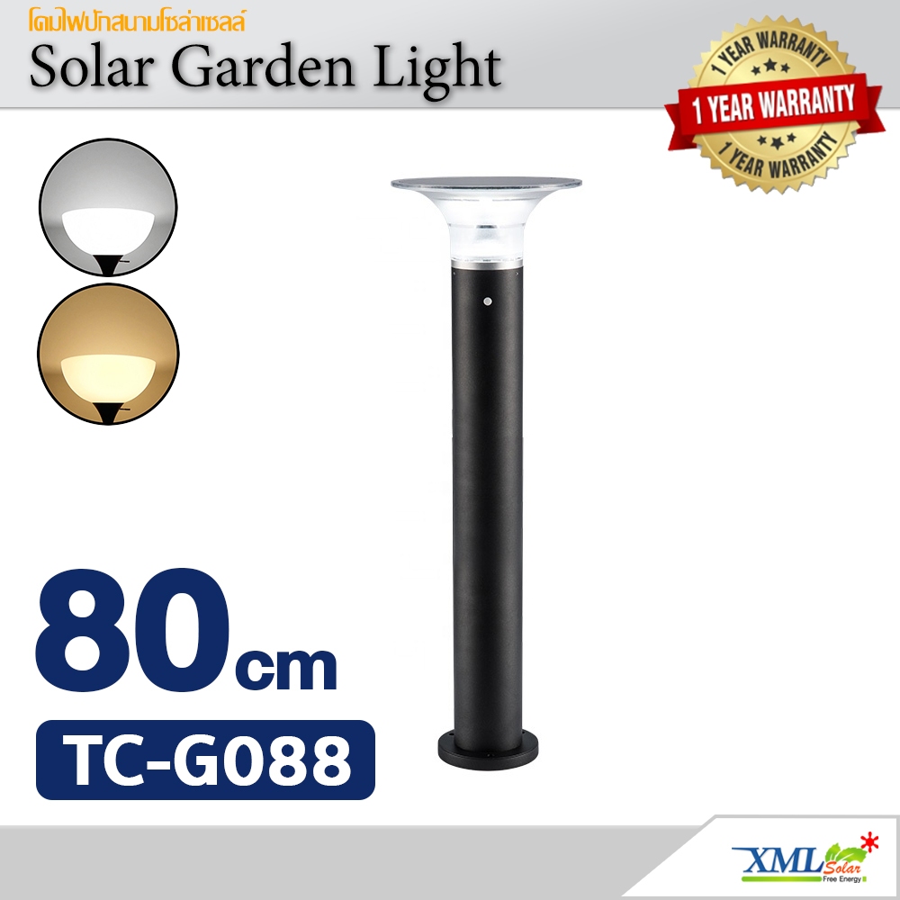 ไฟตั้งพื้นโซล่าเซลล์ รุ่น TC-G088 (เปิดได้ 2 แสง) | Shopee Thailand