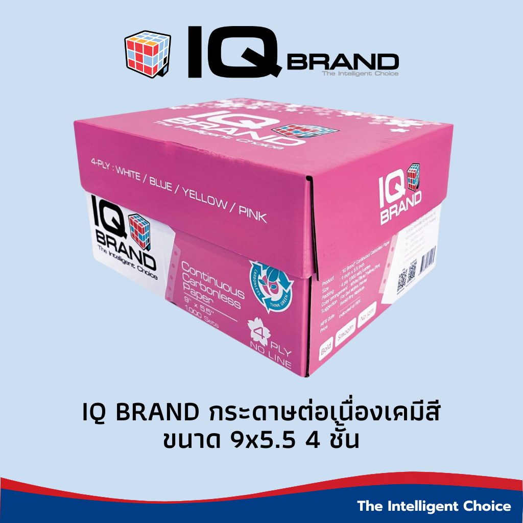 IQ Brand กระดาษต่อเนื่องเคมีสี 9 x 5.5 4 ชั้น | Shopee Thailand