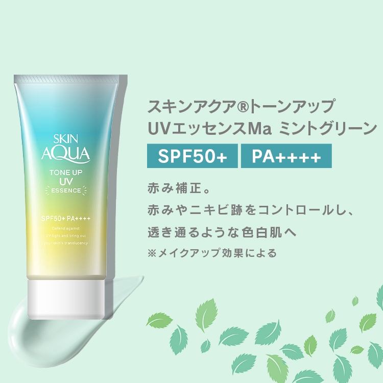 Skin Aqua Tone Up UV Essence SPF 50+/PA++++ 80g. | Shopee Thailand