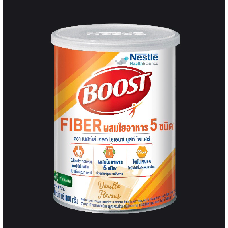 ค้ดcoinลด25%>> Nestle Boost CARE /Optimum/ boost fiber 800g สารอาหาร ...