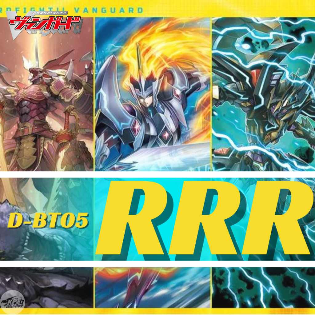Cardfight!! Vanguard D-BT05: การ์ดระดับ " RRR " | Shopee Thailand