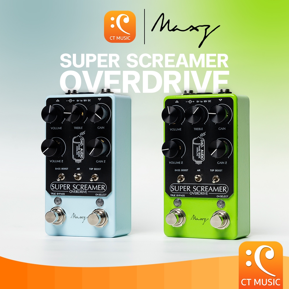 Maxz Pedal Super Screamer Overdrive Guitar Effect เอฟเฟคกีตาร์ ...