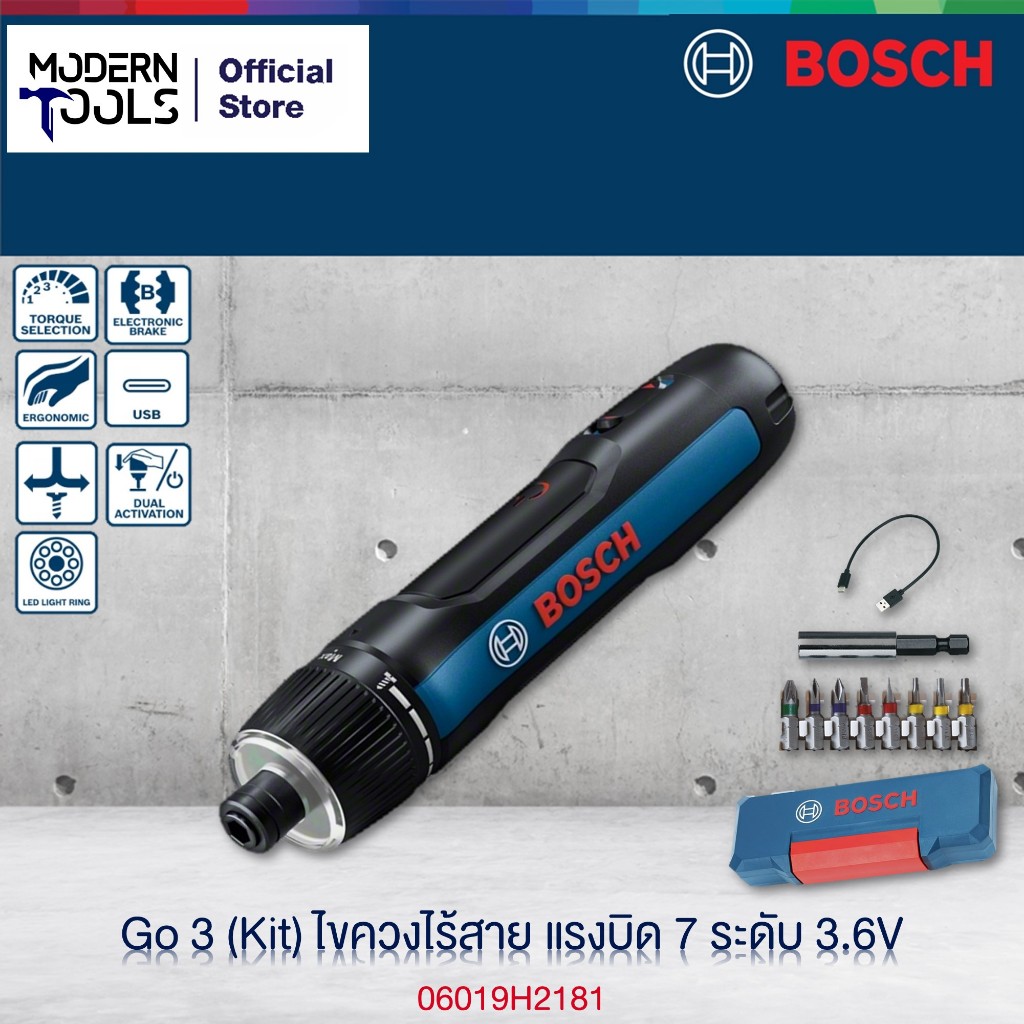 BOSCH Go 3 (Kit) ไขควงไร้สาย แรงบิด 7 ระดับ 3.6V #06019H2181 มาแทน Go 2 ...