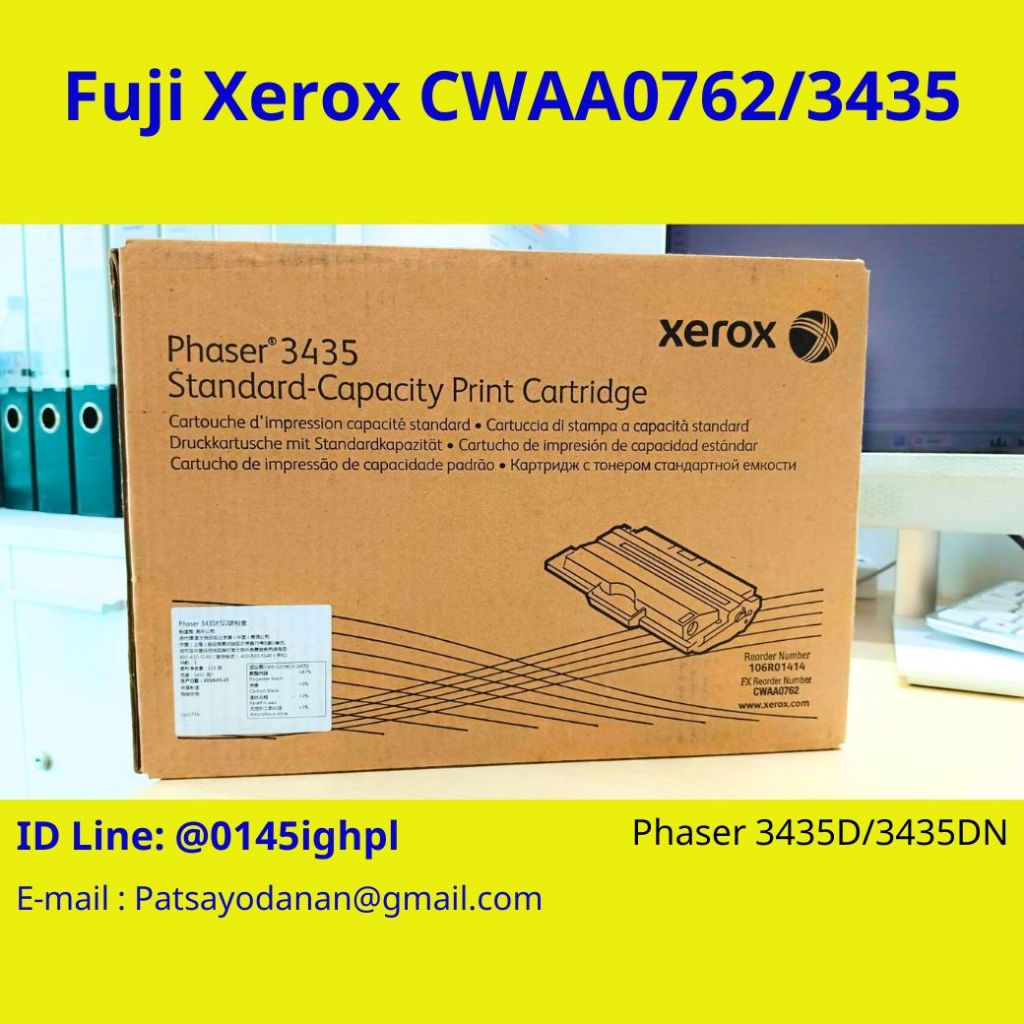 Fuji Xerox Phaser 3435 (CWAA0762) 4,000 แผ่น สีดำ - หมึกแท้ รับประกัน ...