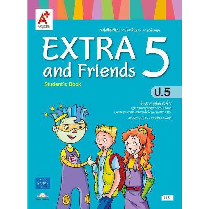 หนังสือเรียนภาษาอังกฤษ Extra and Friends ป.5 อจท | Shopee Thailand
