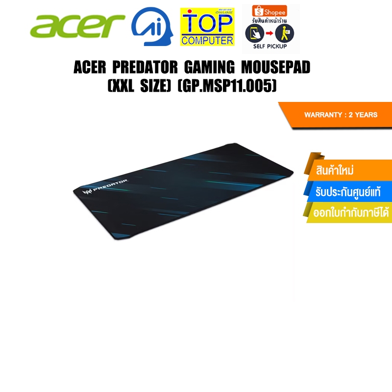 ACER PREDATOR GAMING MOUSEPAD (XXL SIZE) (GP.MSP11.005) / ประกัน 2 Year | Shopee Thailand