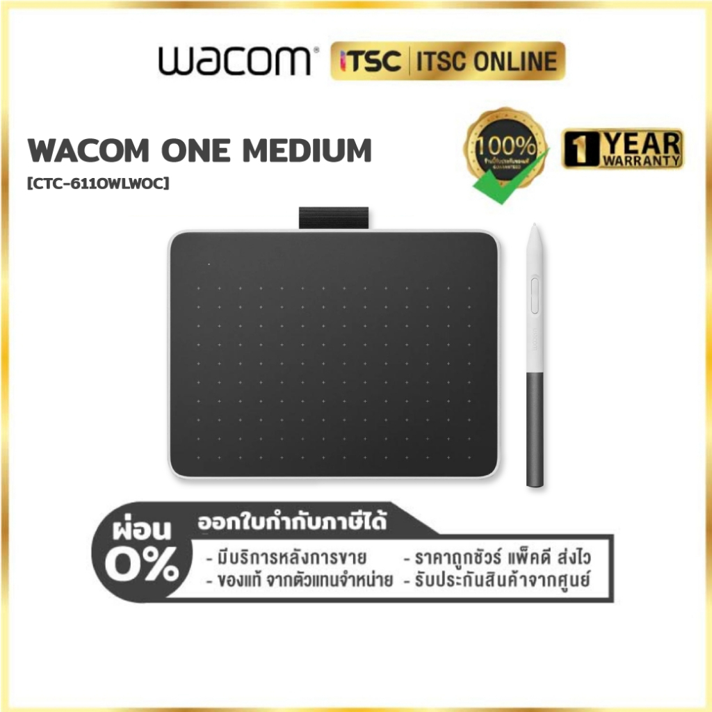 Wacom One Medium [CTC-6110WLW0C] เมาส์ปากกาวาดภาพดิจิทัล - ITSC Online | Shopee Thailand