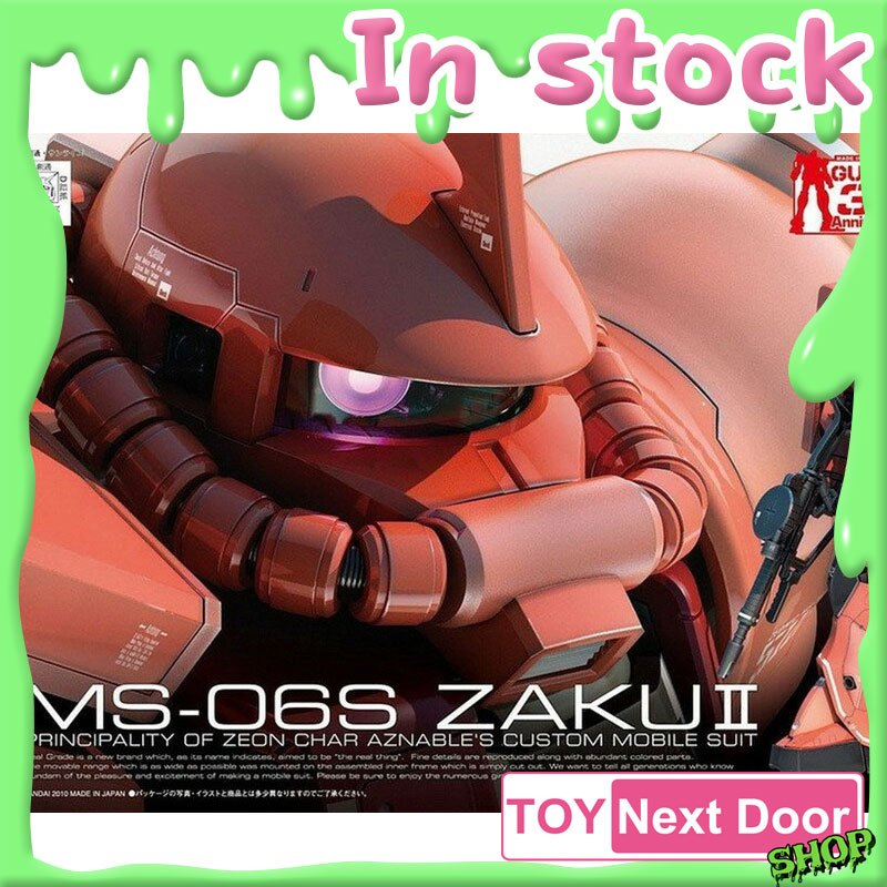 พร้อมส่ง BANDAI : RG MS-06S ZAKU II | Shopee Thailand