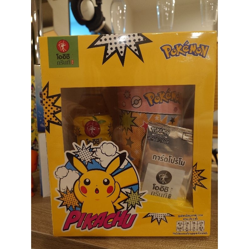 Oishi x Pokemon box set | Shopee Thailand