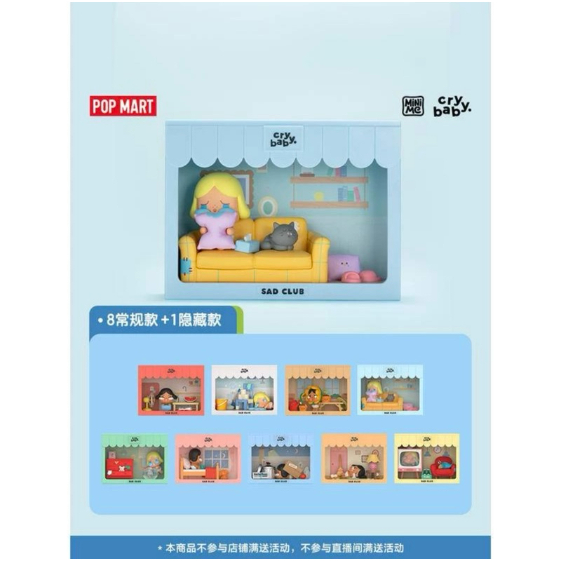 Cry baby Sad club เช็คการ์ด พร้อมส่งในไทย (เลือกตัวได้) | Shopee Thailand