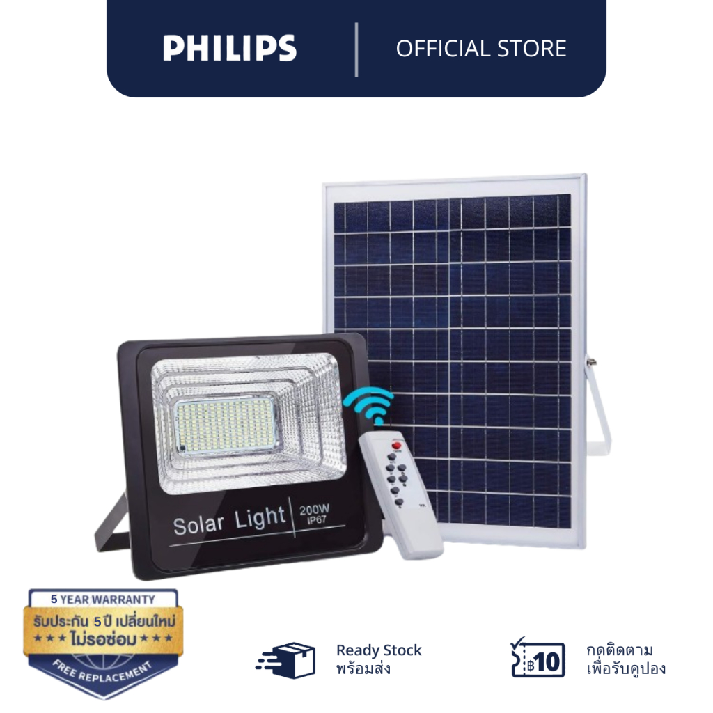 Philips ไฟโซล่าเซลล์ Solar Light LED ไฟ IP67 ไฟ led โซล่าเซลล์ สปอตไลท์ ...