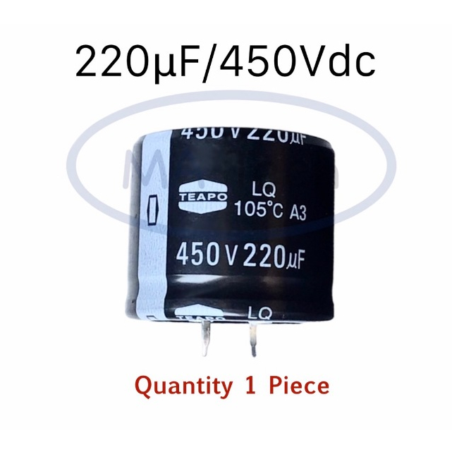 คาปาซิเตอร์ 220uF 450V Capacitor 220uf 450V 105C ขาเขี้ยว จำนวน 1 ชิ้น | Shopee Thailand