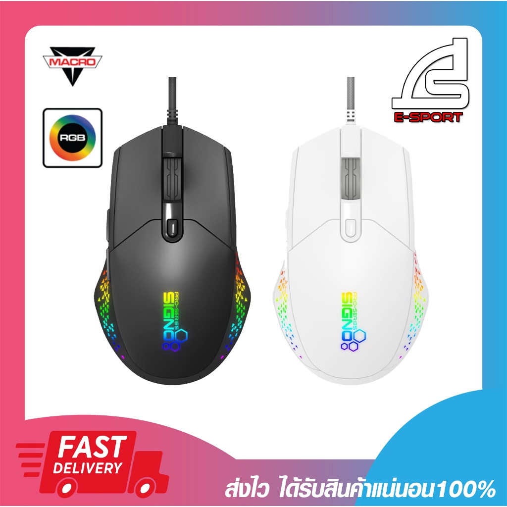 เมาส์เกมส์มิ่ง Signo Capter GM-906 Macro Gaming Mouse 4800 DPI Black ...