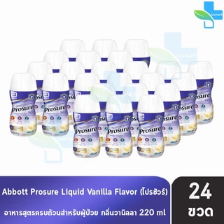 ช้อป Prosure ราคาสุดคุ้ม ได้ง่าย ๆ | Shopee Thailand