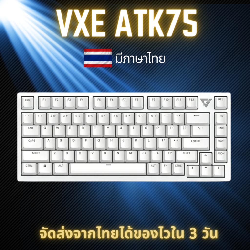 (ของแท้ส่งจากไทย) VXE ATK75 75 E-Sport Gaming Magnetic Mechanical ...
