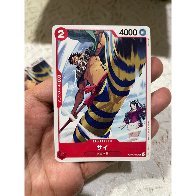การ์ดวันพีช Onepiece (OP01-012) Common แดง | Shopee Thailand