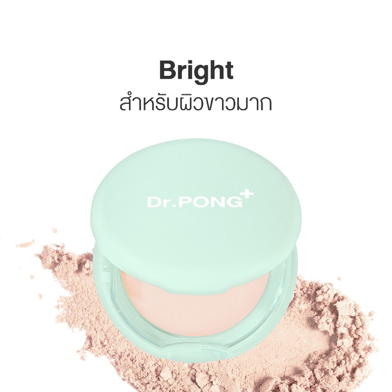 Dr.PONG ACNE ACE 002 แป้งผสมรองพื้น สูตรลดสิว - ZincPCA - Niacinamide ...