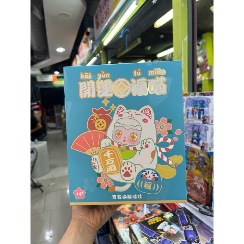 กล่องจุ่ม Ciaoka Lucky Meow น้องMeowควักนำโชค เปลี่ยนสีตา เปลี่ยนหน้า ...